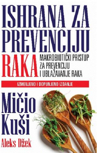 ISHRANA ZA PREVENCIJU RAKA : MAKROBIOTIČKI PRISTUP ZA PREVENCIJU I UBLAŽAVANJE RAKA