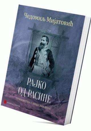 RAJKO OD RASINE : PRIPOVETKA S KRAJA XVII VEKA