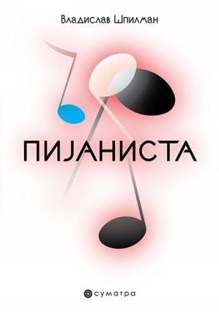 PIJANISTA