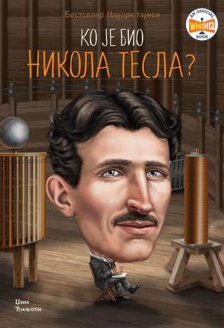 KO JE BIO NIKOLA TESLA?