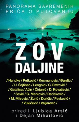 ZOV DALJINE : PANORAMA SAVREMENIH PRIČA O PUTOVANJU