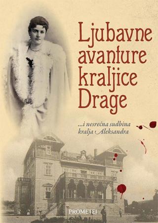 LJUBAVNE AVANTURE KRALJICE DRAGE ...I NESREĆNA SUDBINA KRALJA ALEKSANDRA