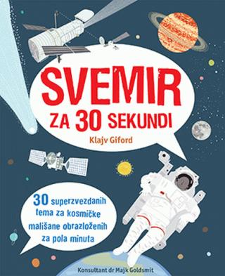 SVEMIR ZA 30 SEKUNDI