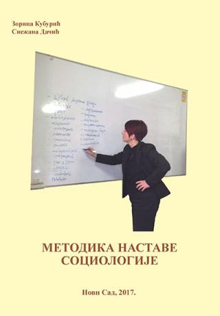 METODIKA NASTAVE SOCIOLOGIJE