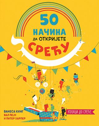 50 NAČINA DA OTKRIJETE SREĆU