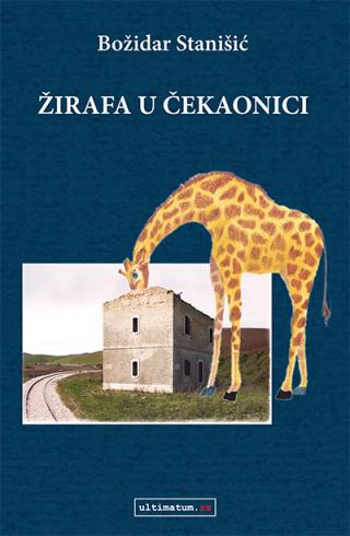 ŽIRAFA U ČEKAONICI