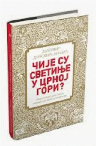 ČIJE SU SVETINJE U CRNOJ GORI? : MITROPOLIJA CRNOGORSKA NIKADA NIJE BILA AUTOKEFALNA