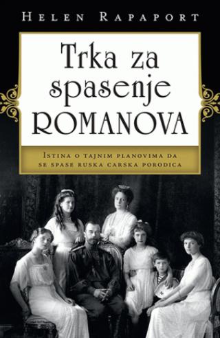 TRKA ZA SPASENJE ROMANOVA