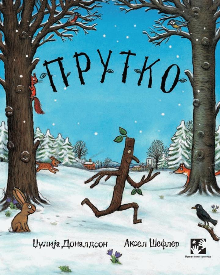PRUTKO