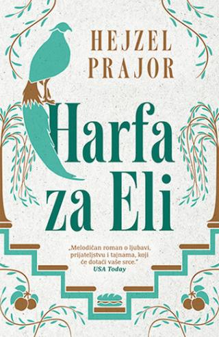 HARFA ZA ELI