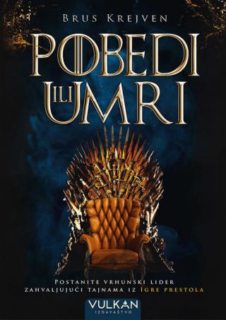 POBEDI ILI UMRI