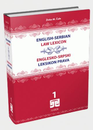 ENGLESKO-SRPSKI LEKSIKON PRAVA 1