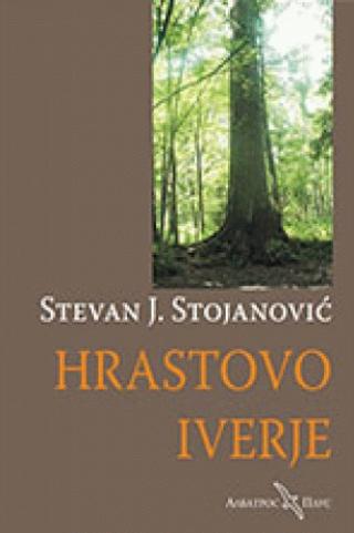 HRASTOVO IVERJE