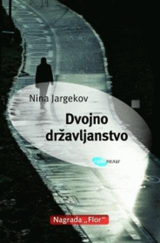 DVOJNO DRŽAVLJANSTVO