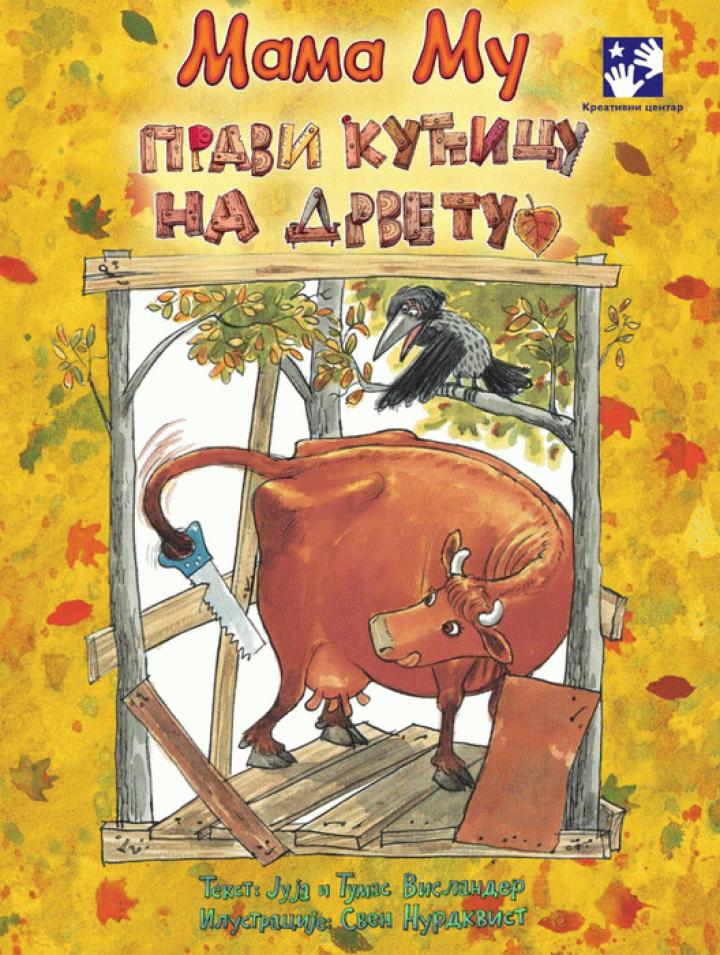 MAMA MU PRAVI KUĆICU NA DRVETU