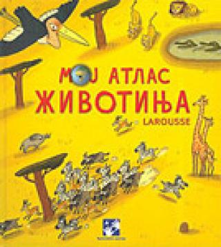 MOJ ATLAS ŽIVOTINJA LAROUSSE