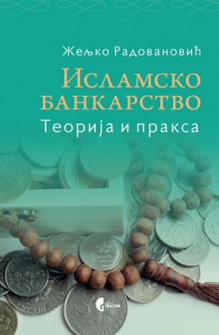 ISLAMSKO BANKARSTVO - TEORIJA I PRAKSA