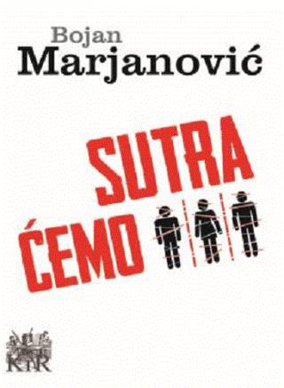 SUTRA ĆEMO