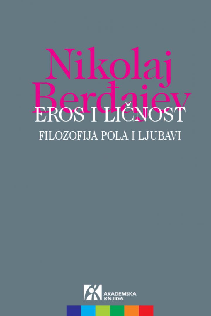 EROS I LIČNOST. FILOZOFIJA POLA LJUBAVI, NIKOLAJ BERĐAJEV