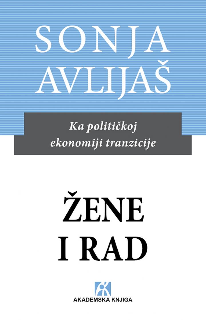 ŽENE I RAD. KA POLITIČKOJ EKONOMIJI TRANZICIJE, SONJA AVLIJAŠ