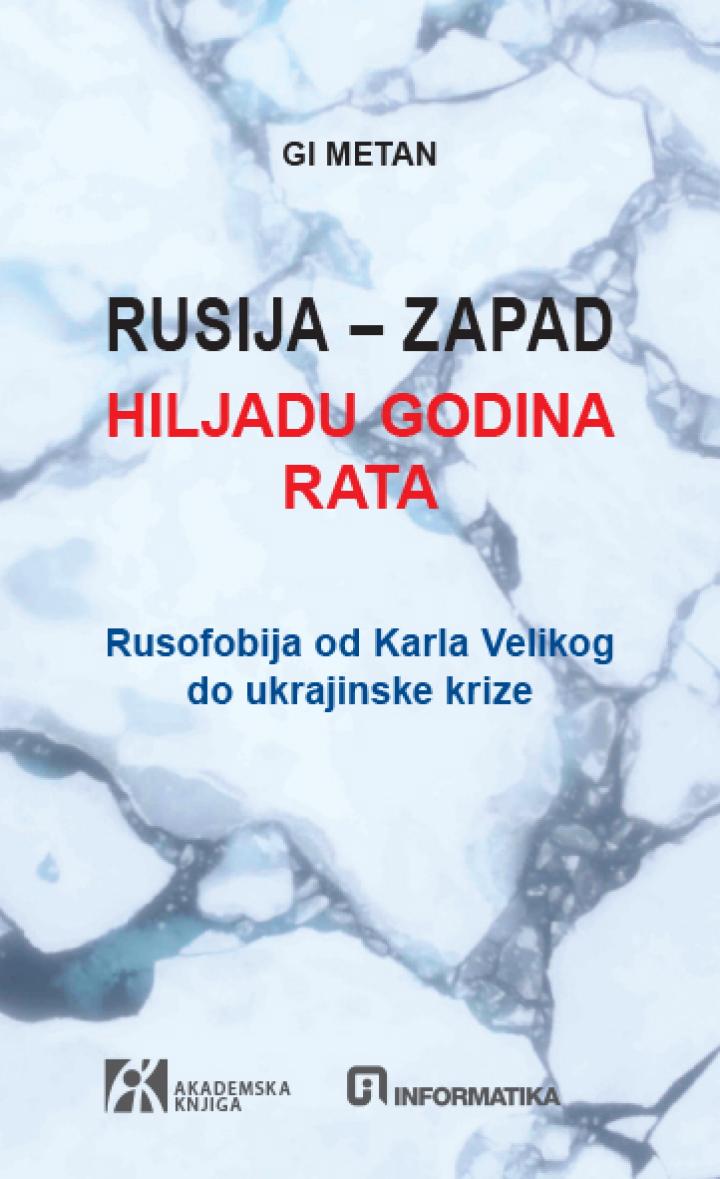 RUSIJA-ZAPAD HILJADU GODINA RATA. RUSOFOBIJA OD KARLA VELIKOG DO UKRAJINSKE KRIZE, GI METAN