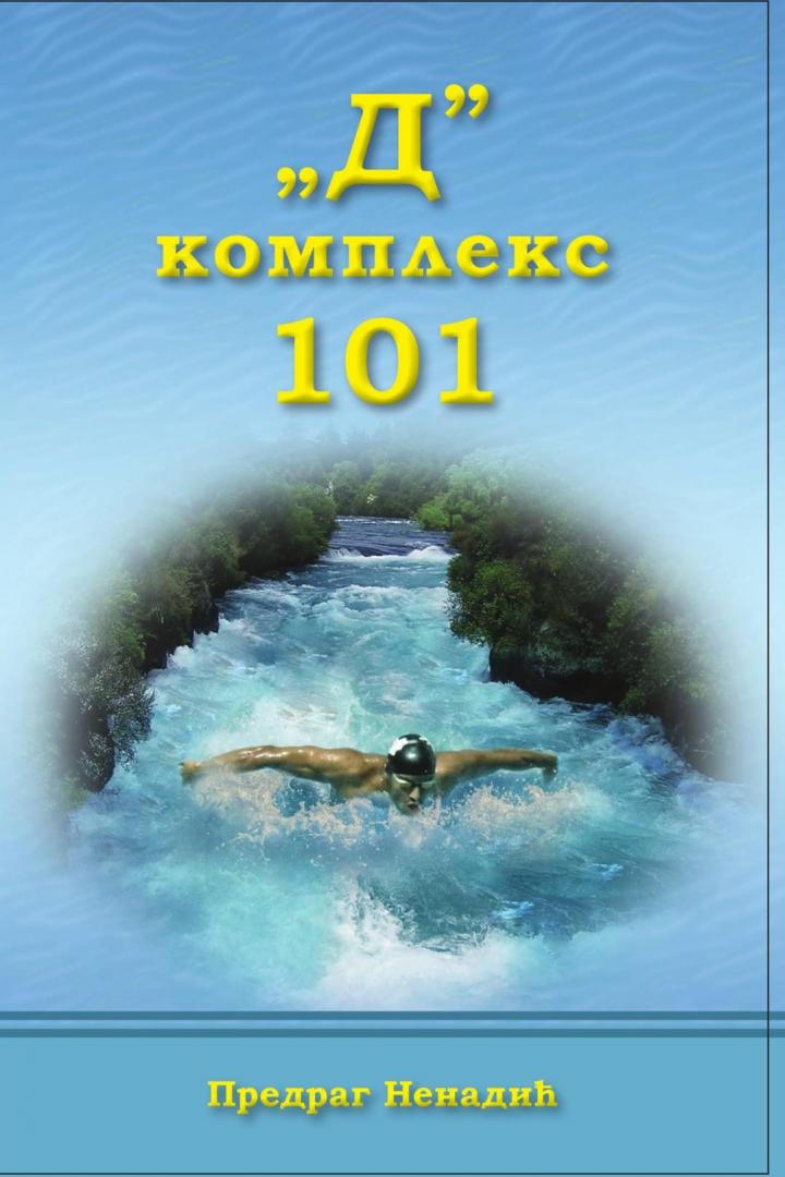 "D" KOMPLEKS 101