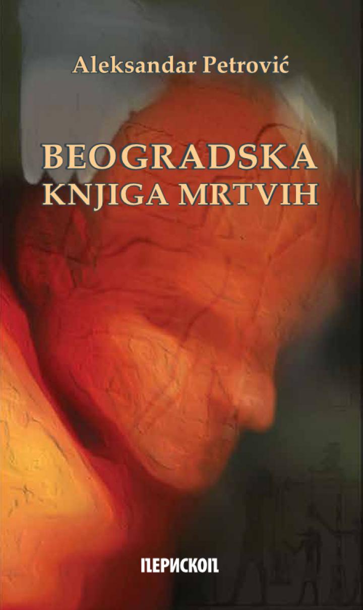 BEOGRADSKA KNJIGA MRTVIH