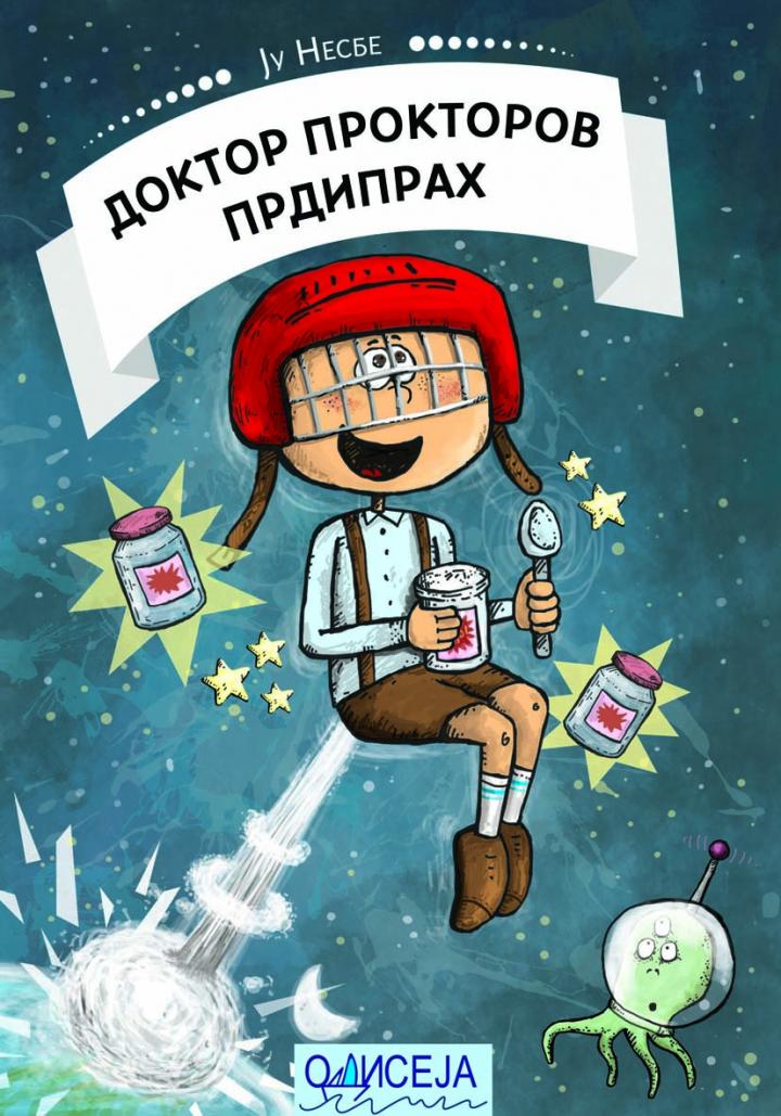 DOKTOR PROKTOROV PRDIRAH