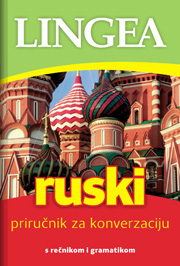 RUSKI – PRIRUČNIK ZA KONVERZACIJU