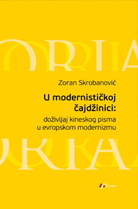 U MODERNISTIČKOJ ČAJDŽINICI: DOŽIVLJAJ KINESKOG PISMA U EVROPSKOM MODERNIZMU