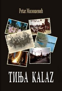 TINJA KALAZ