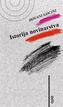 ISTORIJA NOVINARSTVA