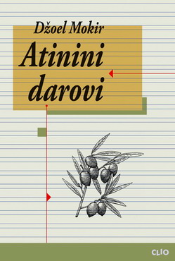 ATININI DAROVI