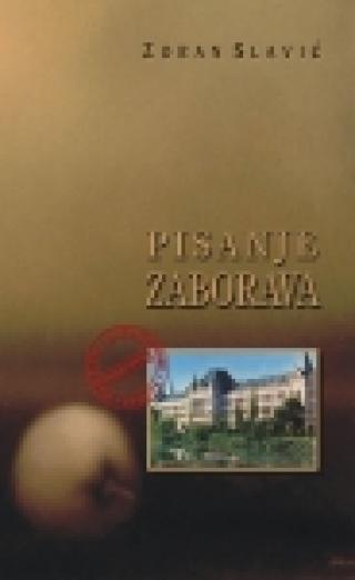 PISANJE ZABORAVA