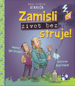 ZAMISLI ŽIVOT BEZ STRUJE!