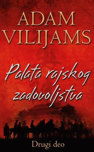 PALATA RAJSKOG ZADOVOLJSTVA 2