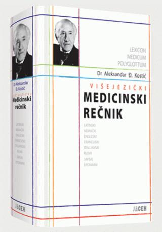 VIŠEJEZIČKI MEDICINSKI REČNIK