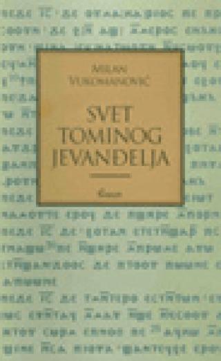 SVET TOMINOG JEVANĐELJA