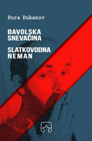 ĐAVOLSKA SNEVAČINA ; SLATKOVODNA NEMAN