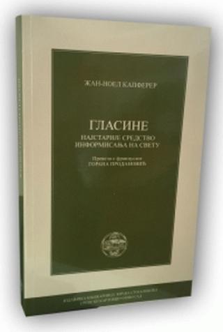 GLASINE : NAJSTARIJE SREDSTVO INFORMISANJA NA SVETU