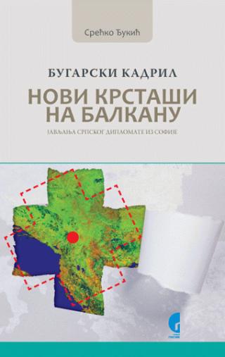 NOVI KRSTAŠI NA BALKANU: BUGARSKI KADRIL