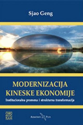 MODERNIZACIJA KINESKE EKONOMIJE