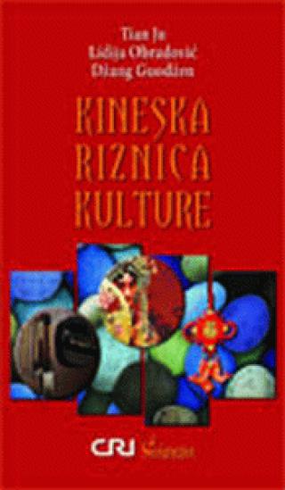 KINESKA RIZNICA KULTURE