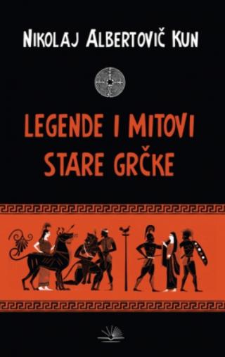 LEGENDE I MITOVI STARE GRČKE