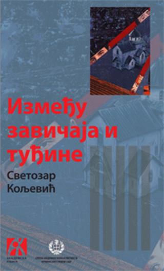 IZMEĐU ZAVIČAJA I TUĐINE