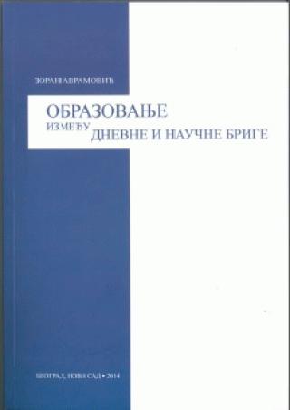 OBRAZOVANJE IZMEĐU DNEVNE I NAUČNE BRIGE