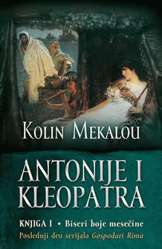 ANTONIJE I KLEOPATRA 1: BISERI BOJE MESEČINE