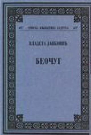 BEOČUG - OGLEDI I KRITIKE O SRPSKIM PISCIMA