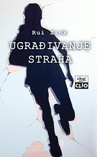 UGRAĐIVANJE STRAHA