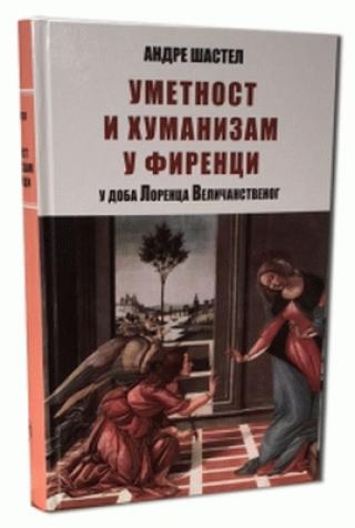 UMETNOST I HUMANIZAM U FIRENCI U DOBA LORENCA VELIČANSTVENOG